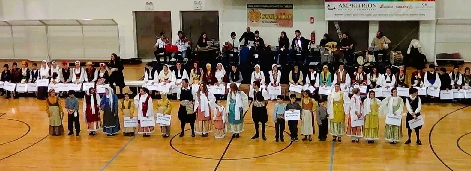 Εγγραφές στα Τμήματα Παραδοσιακών Χορών του Δ.Α.Π.Π.Ο.Σ - ΤΑΠ Θήρας