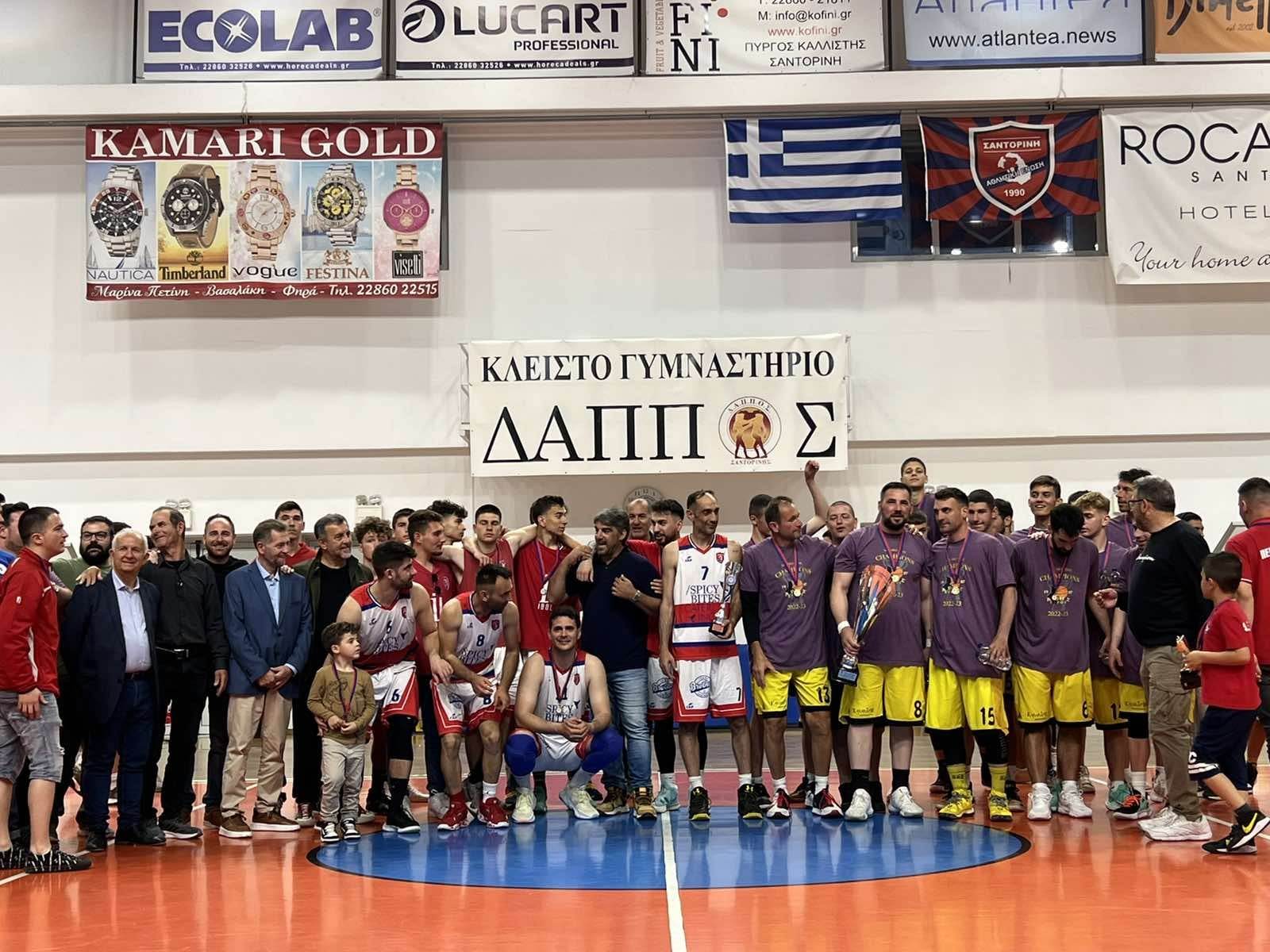 Συγχαρητήρια του Δ.Α.Π.Π.Ο.Σ για το Final 4 Αντρών - Δ.Α.Π.Π.Ο.Σ